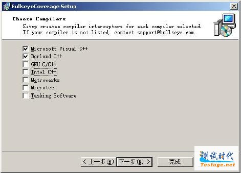 C++ 代码覆盖率工具Bullseye Coverage_单元测试_领测软件测试网